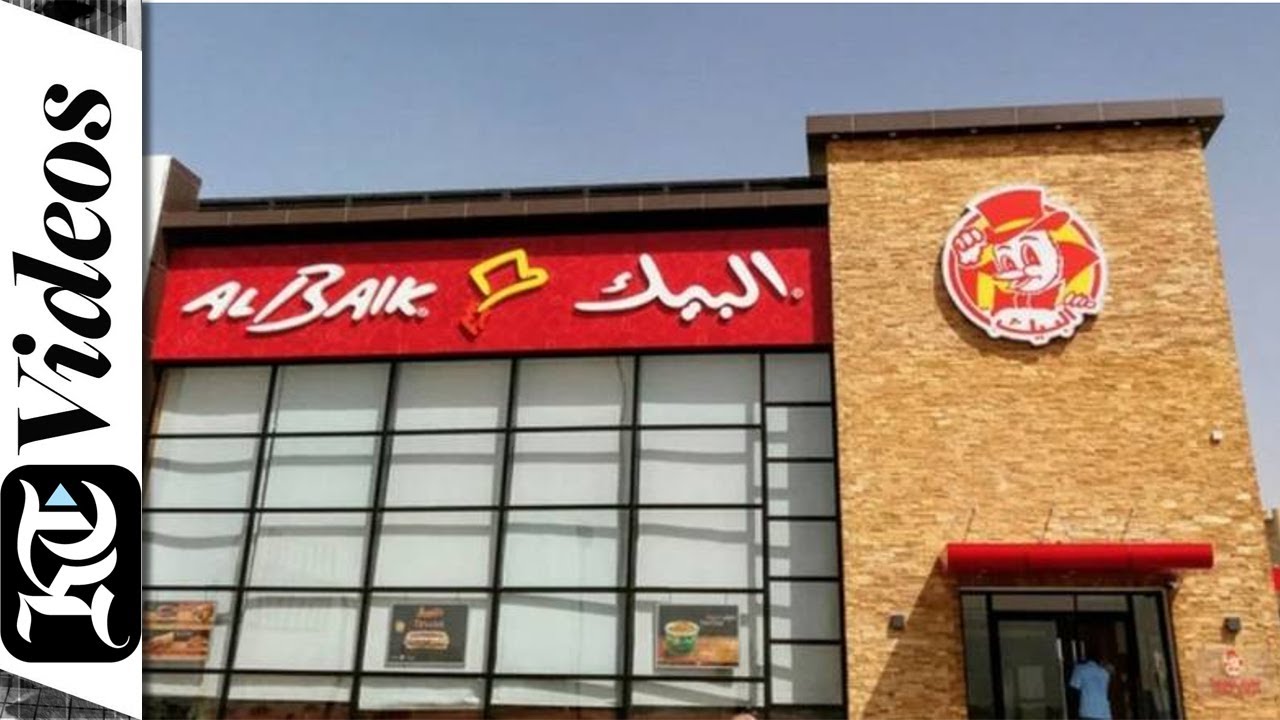 Al Baik in UAE: How good is it? We try and find out - YouTube