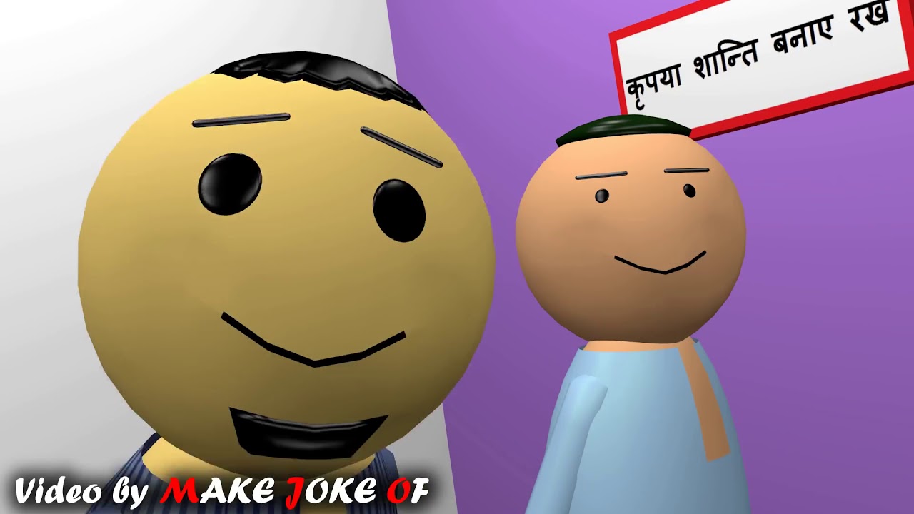 Doctor ka clinic part 2 - YouTube