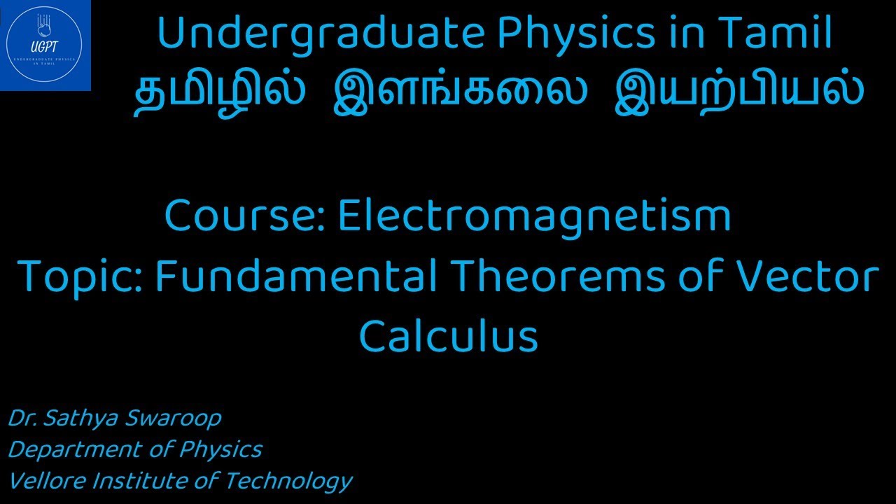Lecture 05 Fundamental Theorems of Vector Calculus - YouTube