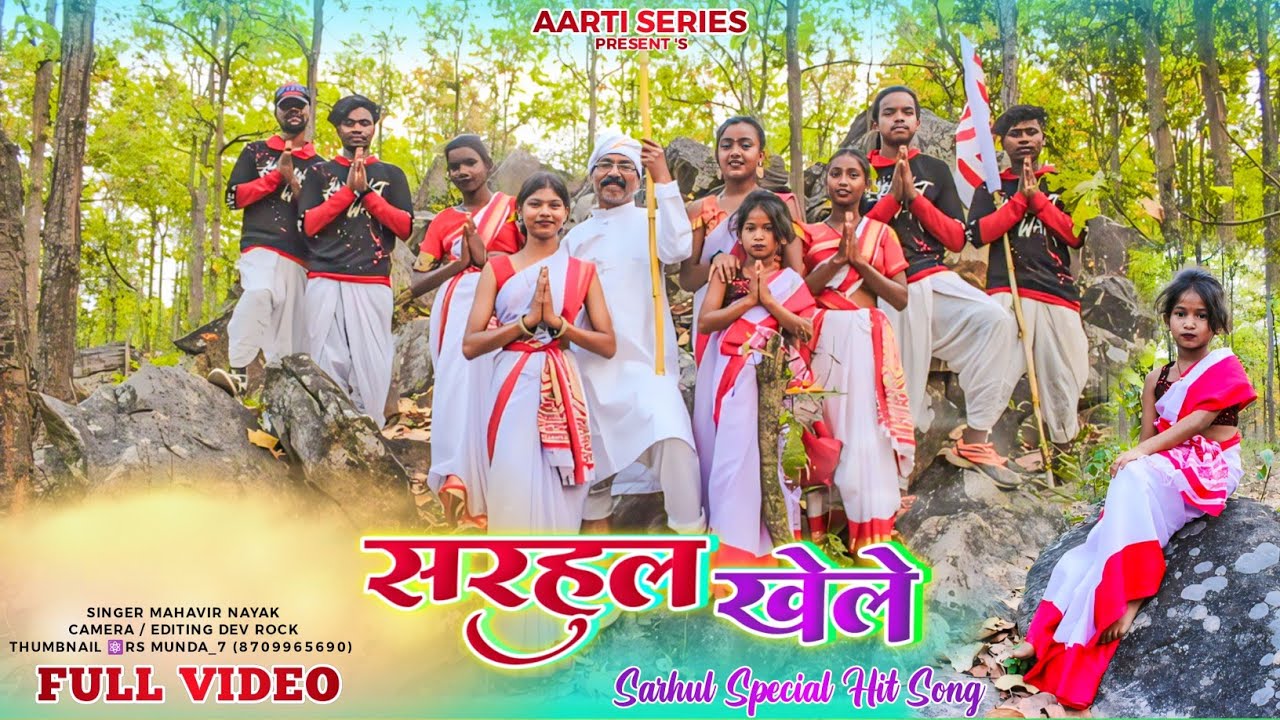 Sarhul Khele || Full Video || New Nagpuri Sarhul Song 2024 || Singer ...
