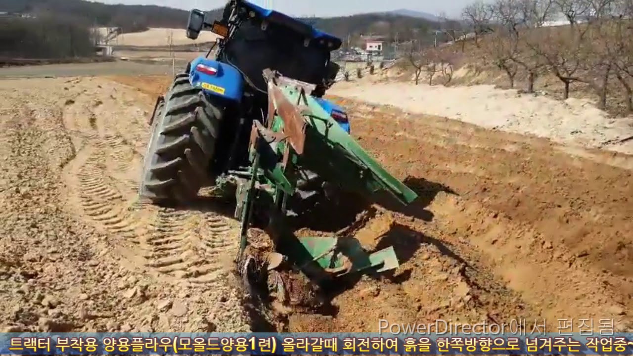 트랙터로 하는 쟁기작업 로터리작업심토파쇄기 심경쟁기 양용플라우 Youtube