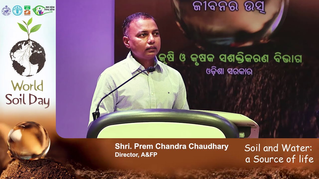 Soil is the basis of everything: Shri. Prem Chandra Chaudhary - YouTube