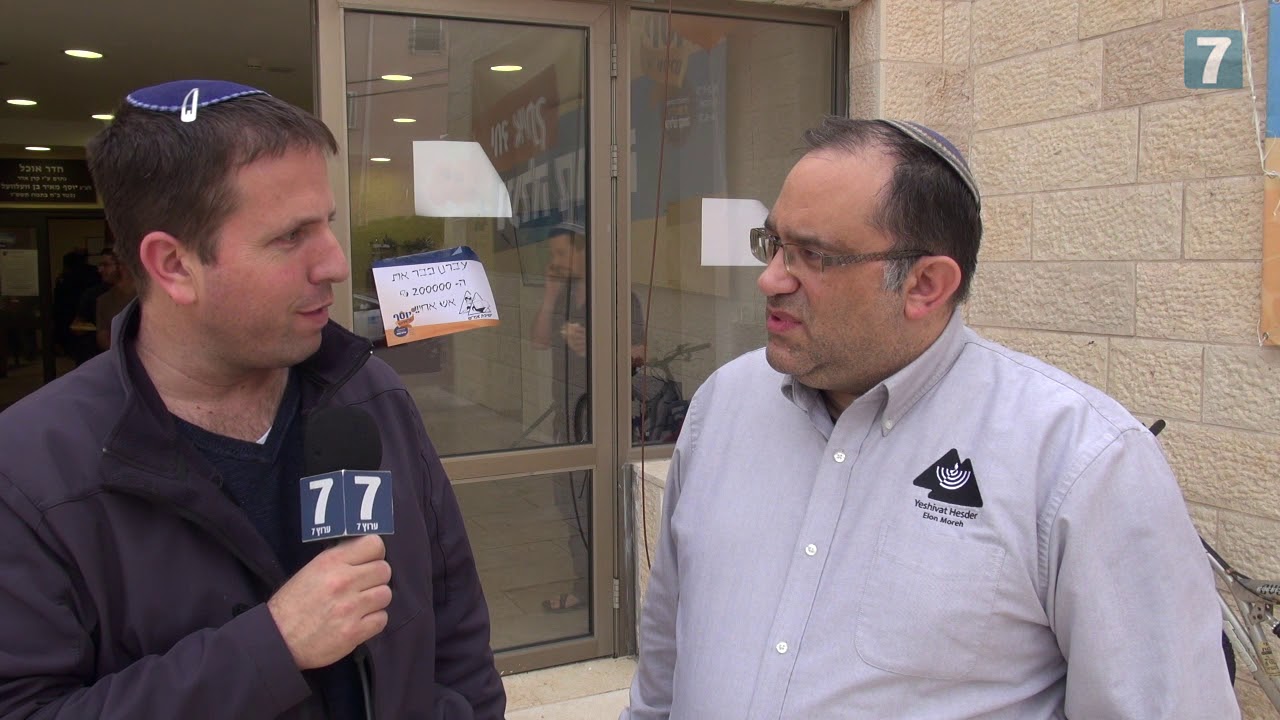 Yeshivat Elon Moreh: Support and love from around the world - YouTube
