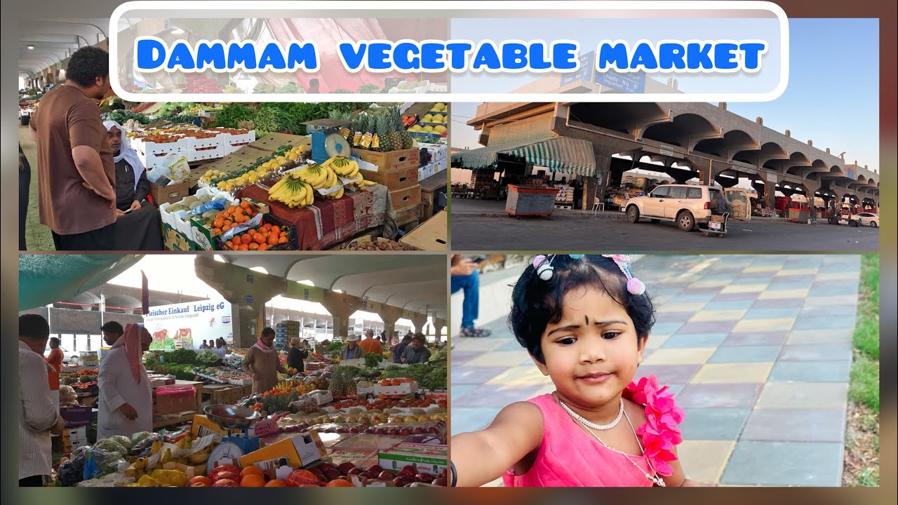 Dammam vegetable and fish market / vegetable markets in Saudi Arabia # ...