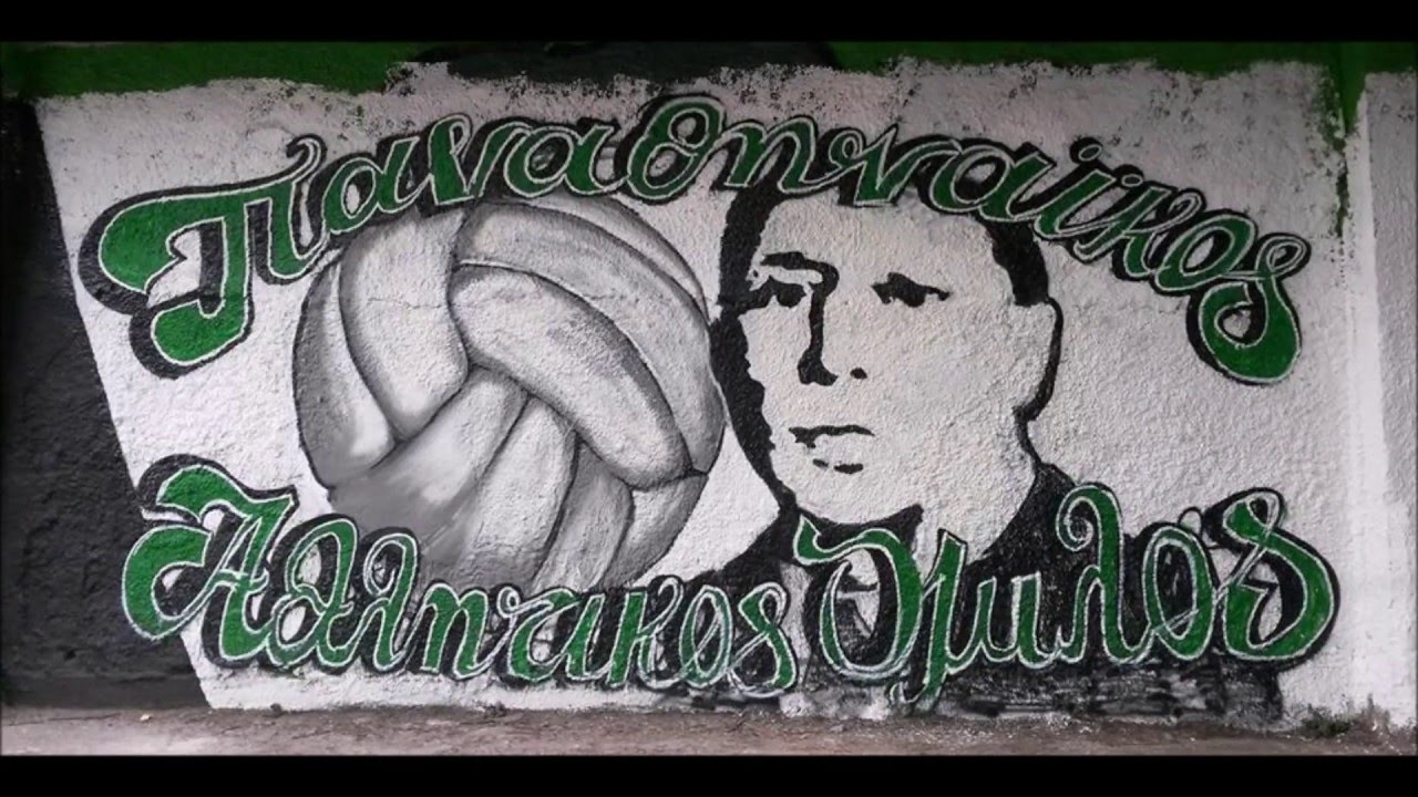 GATE 13 GRAFFITIES - YouTube