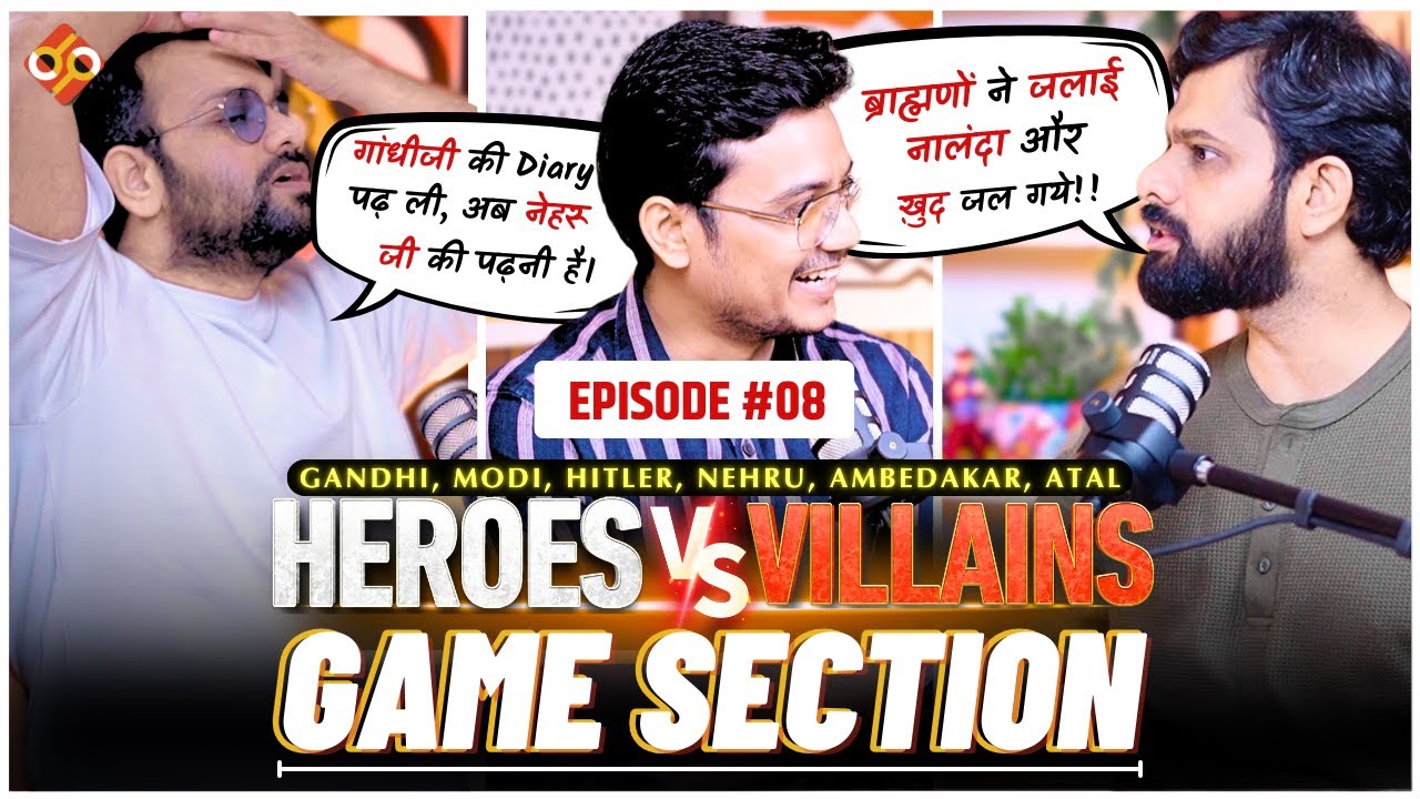 Fun Section 🥳 STS EP-08 | Hitler, Gandhi, Modi, Ambedakar: Heroes vs ...
