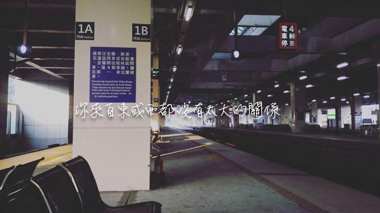 林俊呈-東西 cover by Ruby Kao - YouTube