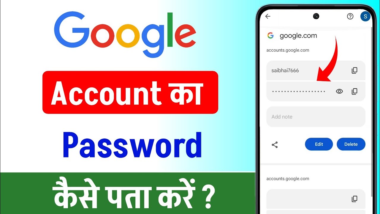 How to find google account password | Google Account ka password kaise ...