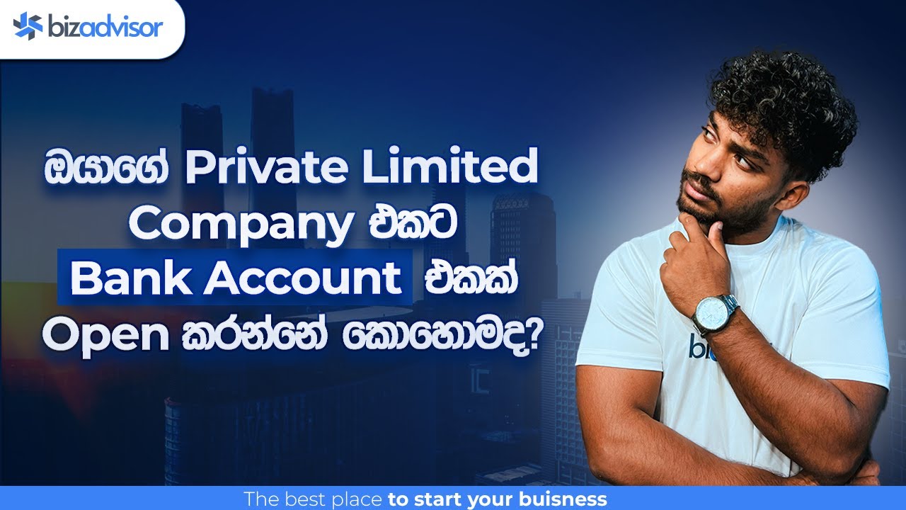 How to Open a Bank Account for a Private Limited Company? | Bizadvisor ...