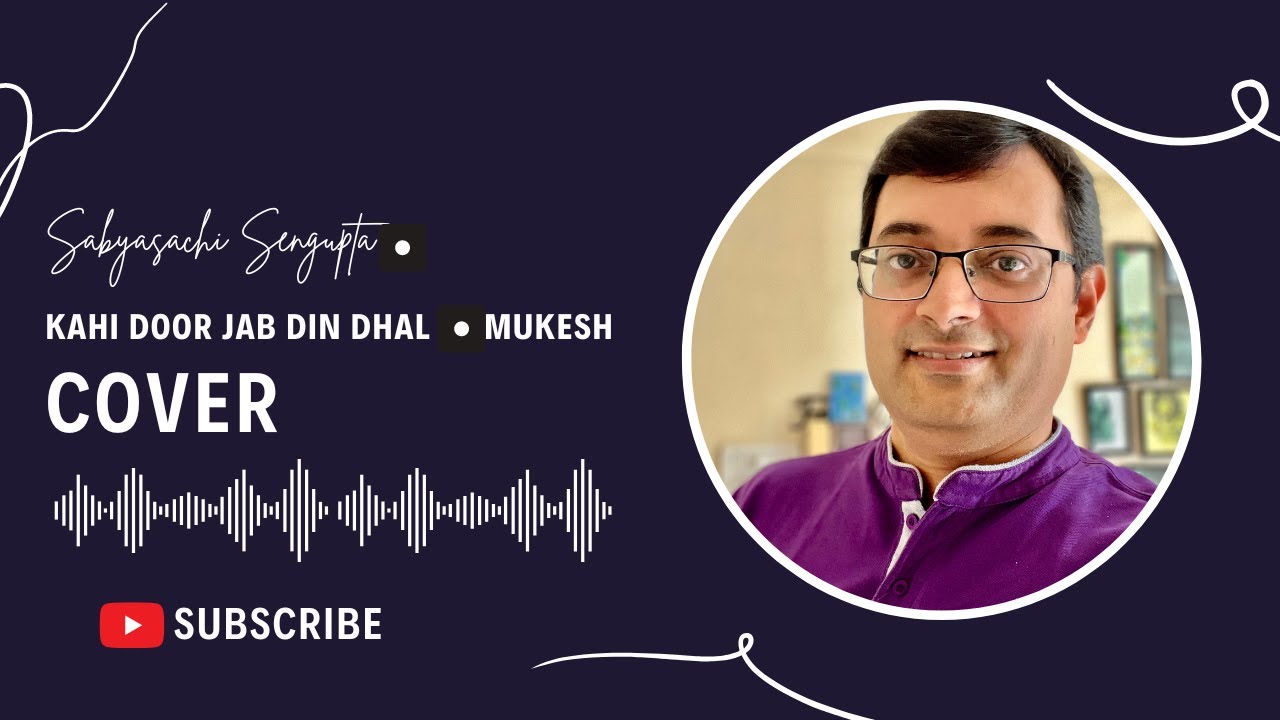 Kahi Door Jab Dine Dhal Jaye | Cover | Mukesh | Anand | Sabyasachi ...