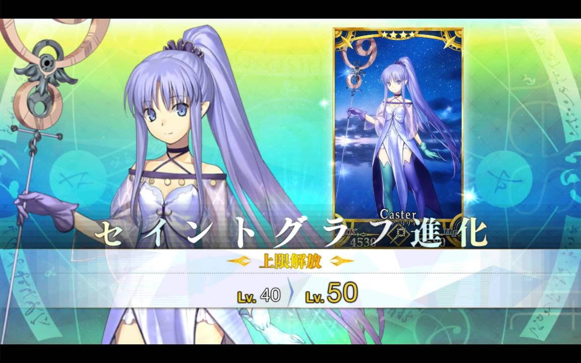 Fate/Grand Order Caster Medea Lily's First Ascension - YouTube