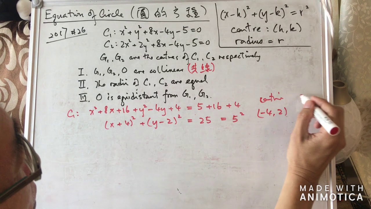 [HKDSE] [Maths Core] [MC] Equation of Circle (圓的方程) - YouTube