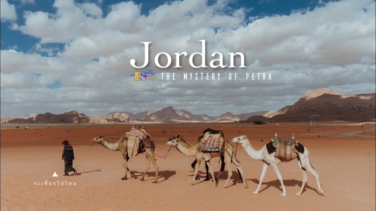 ເດີນທາງໄປເຮັດວຽກຂອງນັກສຶກສາ Aicat Israel - YouTube