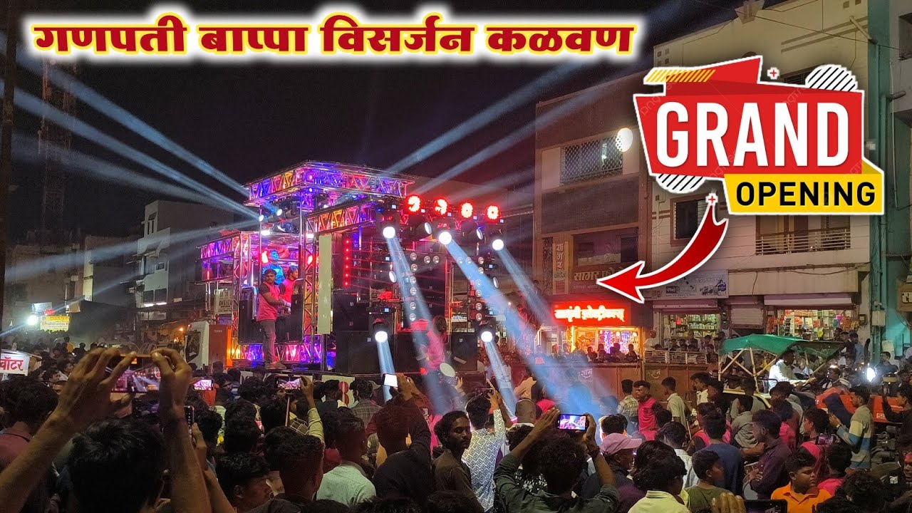 Rock Star 88 Band | New Band Opening | New Band Update Gadi | - YouTube