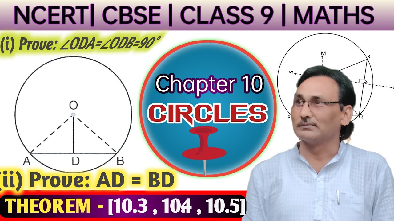 Chapter 10 circle| Theorem ;10.3 -10.4 - 10.5 |class 9 maths - YouTube
