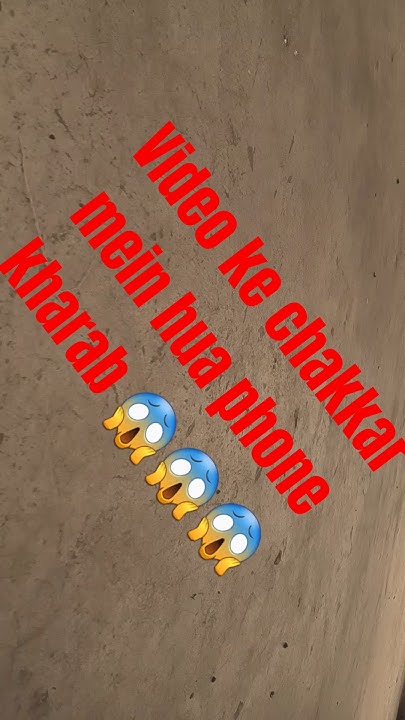 # short wire#video ke chakkar mein Ho Gaya phone kharab#😱😱😱👉 - YouTube