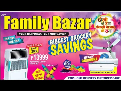 Family Bazar Big Saving - YouTube