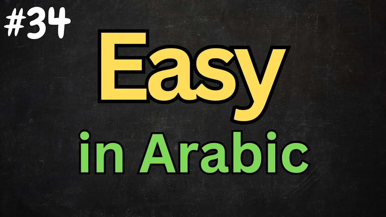 Arabic Video #34 - How to say ''EASY'' Properly in Standard Arabic (MSA ...