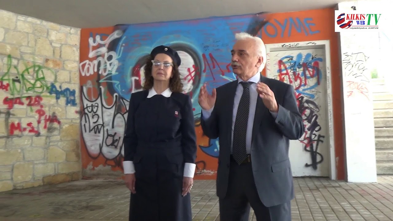 Ο ΠΡΟΕΔΡΟΣ ΤΟΥ ΕΛΛΗΝΙΚΟΥ ΕΡΥΘΡΟΥ ΣΤΑΥΡΟΥ ΑΝΤΩΝΗΣ ΑΥΓΕΡΙΝΟΣ ΣΤΟ ΚΙΛΚΙΣ ...