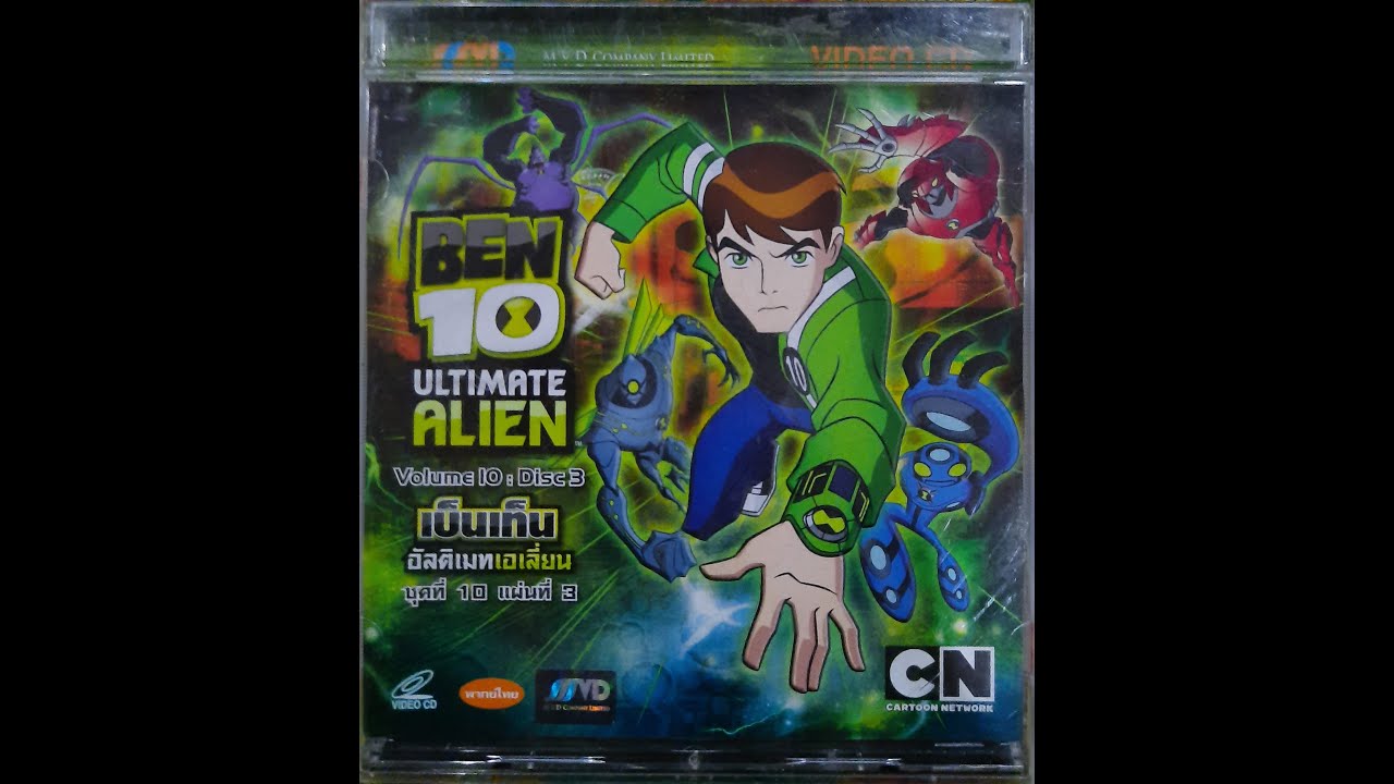 Opening/Closing to Ben 10: Ultimate Alien Vol. 10 Disc 3 VCD (Thai Copy ...