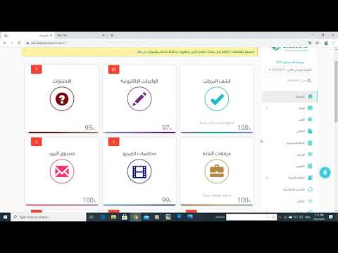 حساب الطالب كلاسيرا الجزء الاول