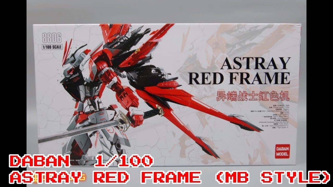 [KIT PREVIEW] 8806 DABAN 1/100 - ASTRAY RED FRAME (MB VER) pt 1 - YouTube