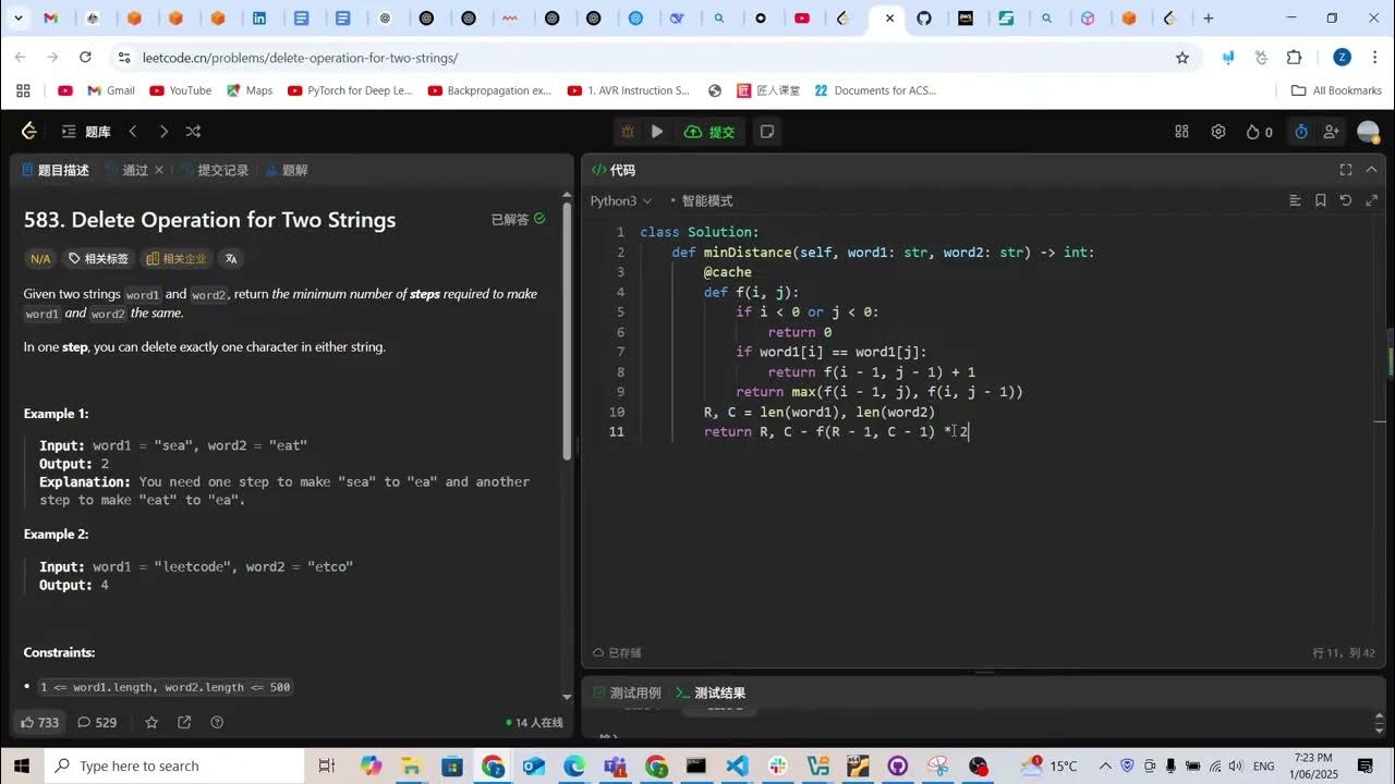 Leetcode 583. Delete Operation for Two Strings (LCS) - YouTube