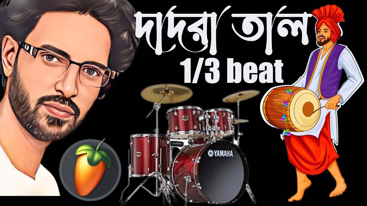 Fl Studio Tutorial make Indian Beat Dadra How TO Create 13 Beat দাদরা ...