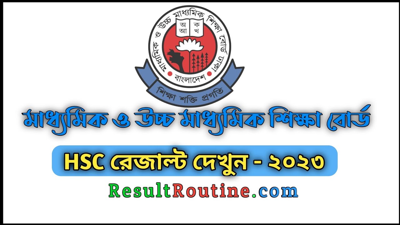 HSC Result 2023 Marksheet With Number | এইচএসসি রেজাল্ট ২০২৩ ...