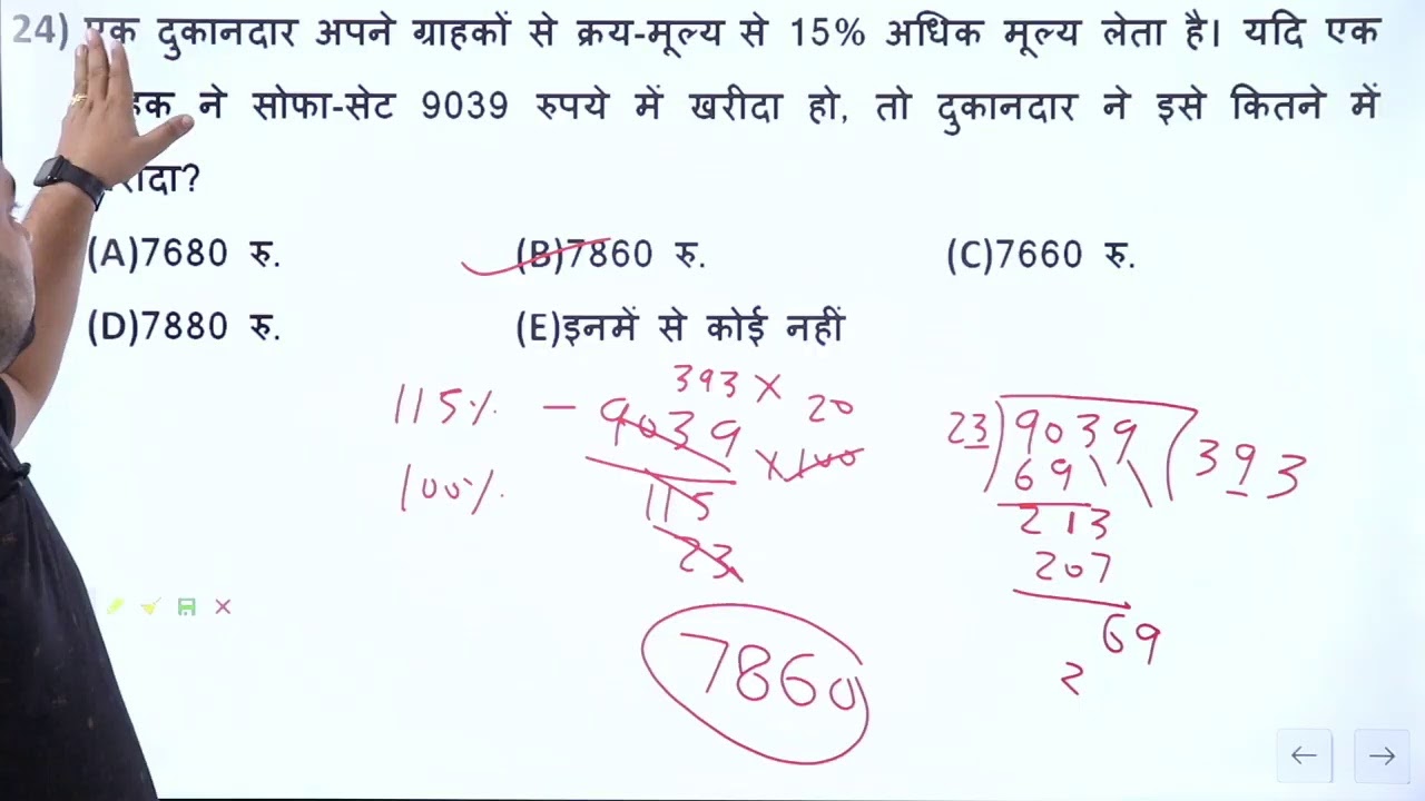 Percentage Class - 5 - YouTube