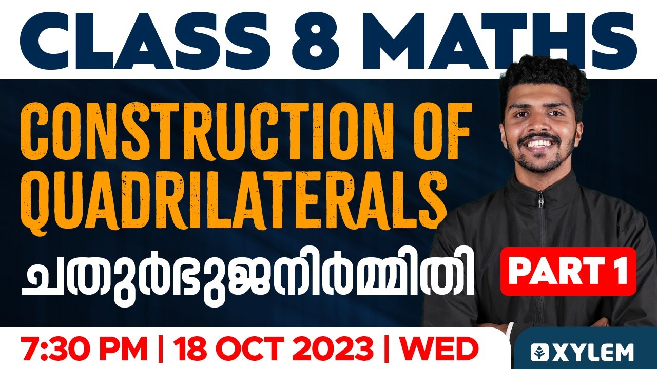 Class 8 Maths | Construction of Quadrilaterals / ചതുർഭുജനിർമ്മിതി ...