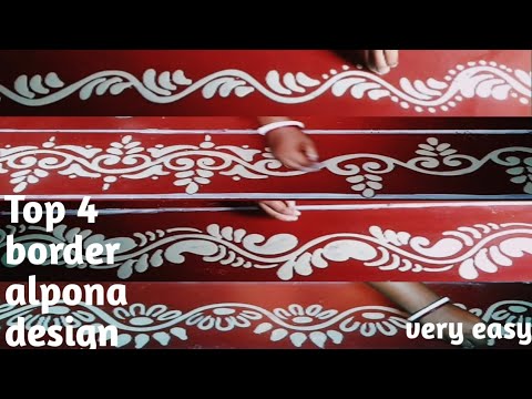 top 4 border side alpona design//easy border design//noksa//rangoli ...