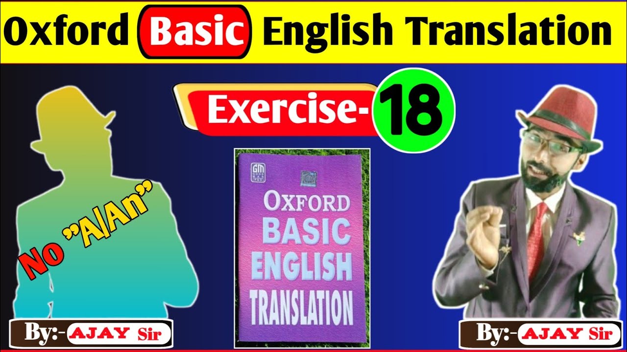 Exercise 18 || Oxford Basic English Translation By Ajay Sir || No "A/An ...