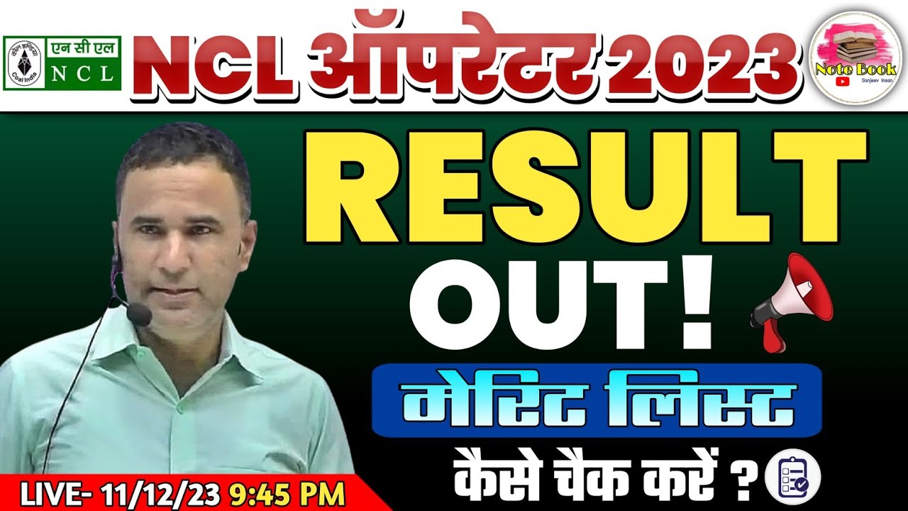 NCL OPERATOR RESULT 2023 | NCL OPERATOR MERIT LIST KAISE CHECK KARE ...