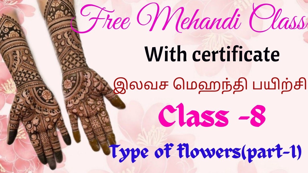 Class 8(Part-1) : How to Draw Basic flowers Design for Beginners!? இலவச ...