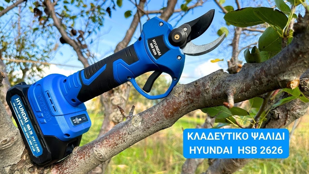 ΚΛΑΔΕΥΤΙΚΟ ΨΑΛΙΔΙ ΜΠΑΤΑΡΙΑΣ HYUNDAI HSB 2626 - YouTube
