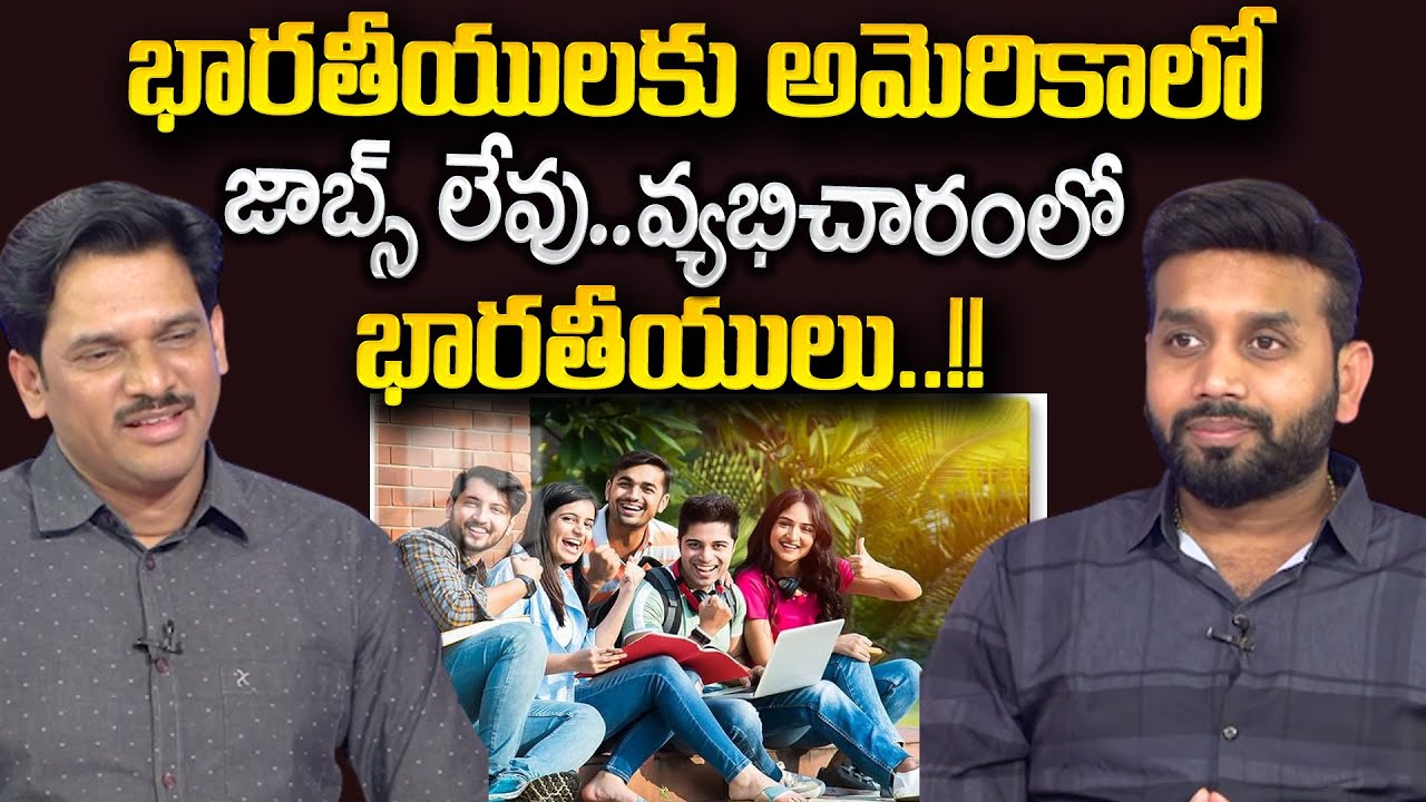 NRI TDP Leader Yash Bodduluri Exclusive Interview on H1B Visa Rules in ...