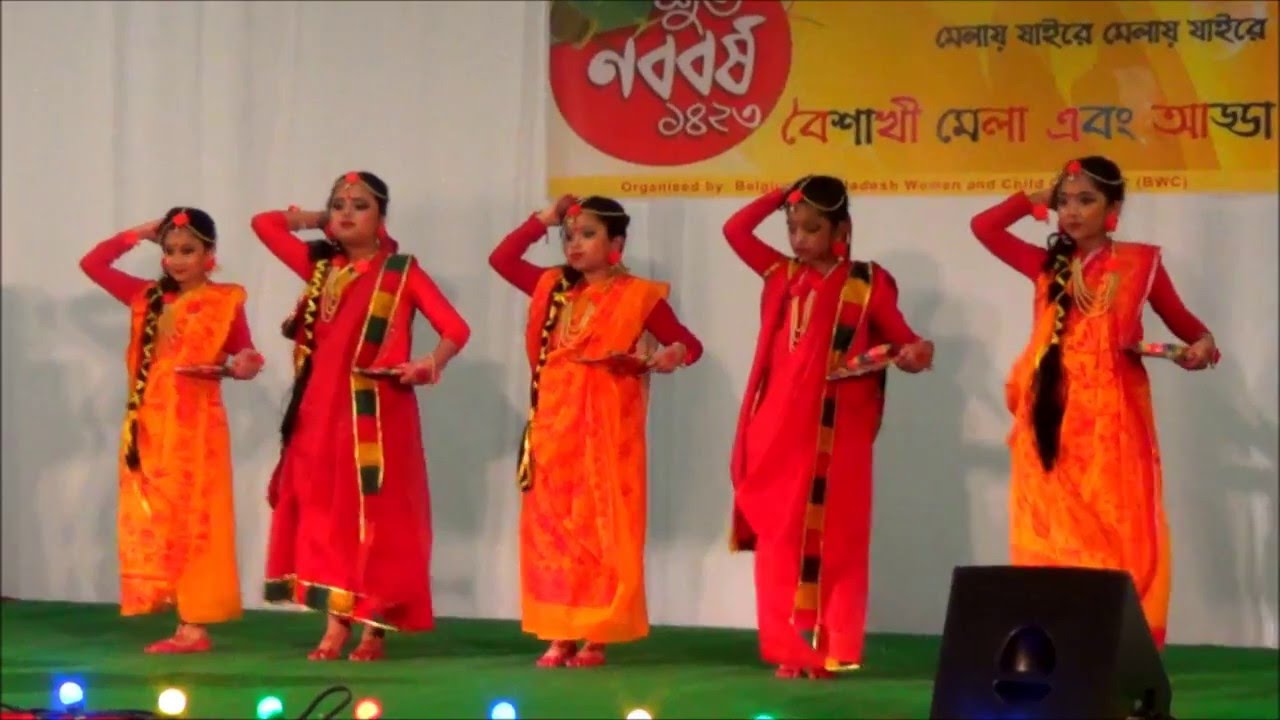 Bornomala - Performance of Bornomala in Antwerpen on the celebration of ...