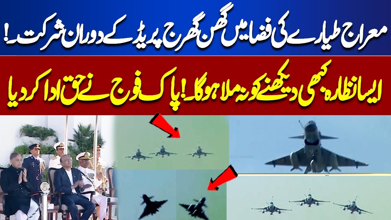Miraj Aircraft Soars at Pakistan Day Parade: A Spectacular Display by ...