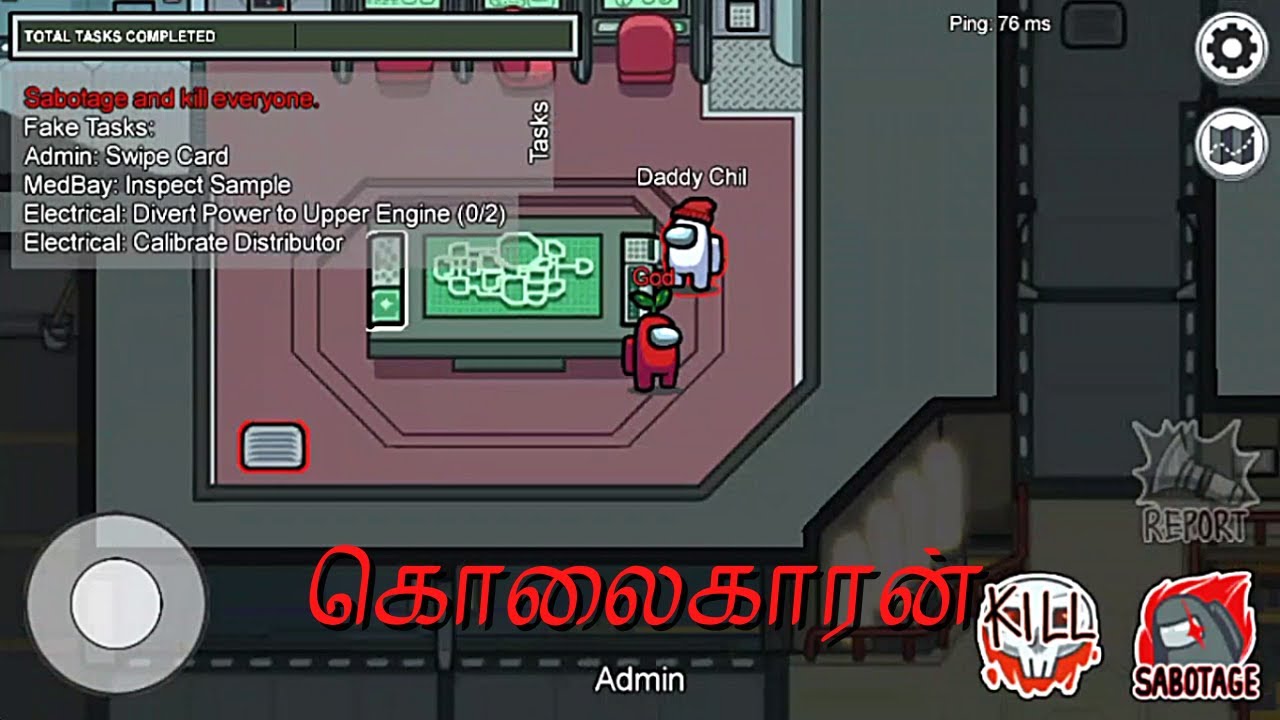 Among us -- imposter | Among us gameplay | - YouTube