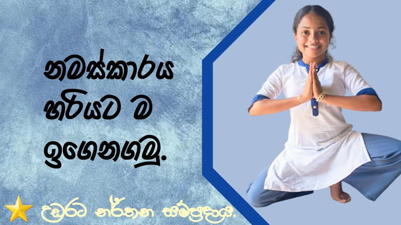 Namaskaraya (නමස්කාරය)🙏🙏| Traditional Kandyan Dance|@HeshaniSewmini ...