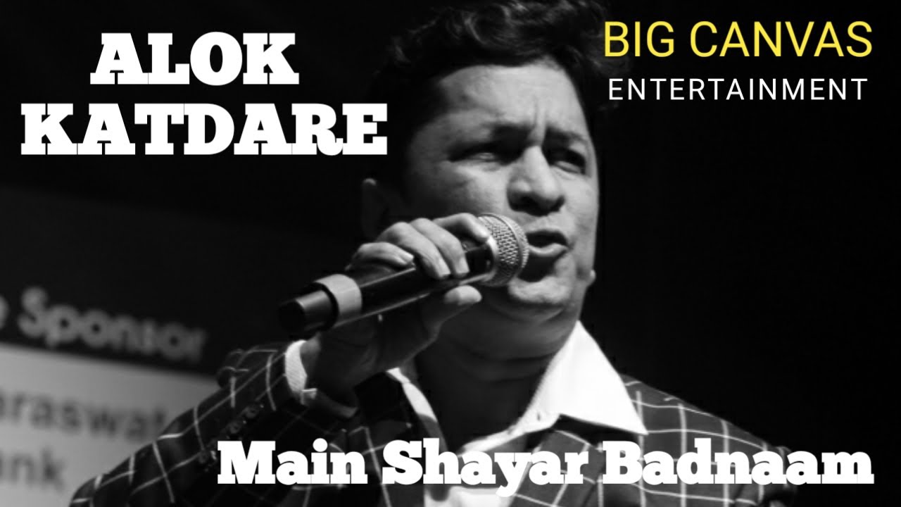 MAIN SHAYAR BADNAAM I KISHORE KUMAR I R.D.BURMAN I ANAND BAKSHI I ALOK ...