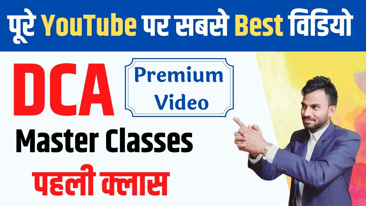 DCA Master Classes (Part-1) - YouTube