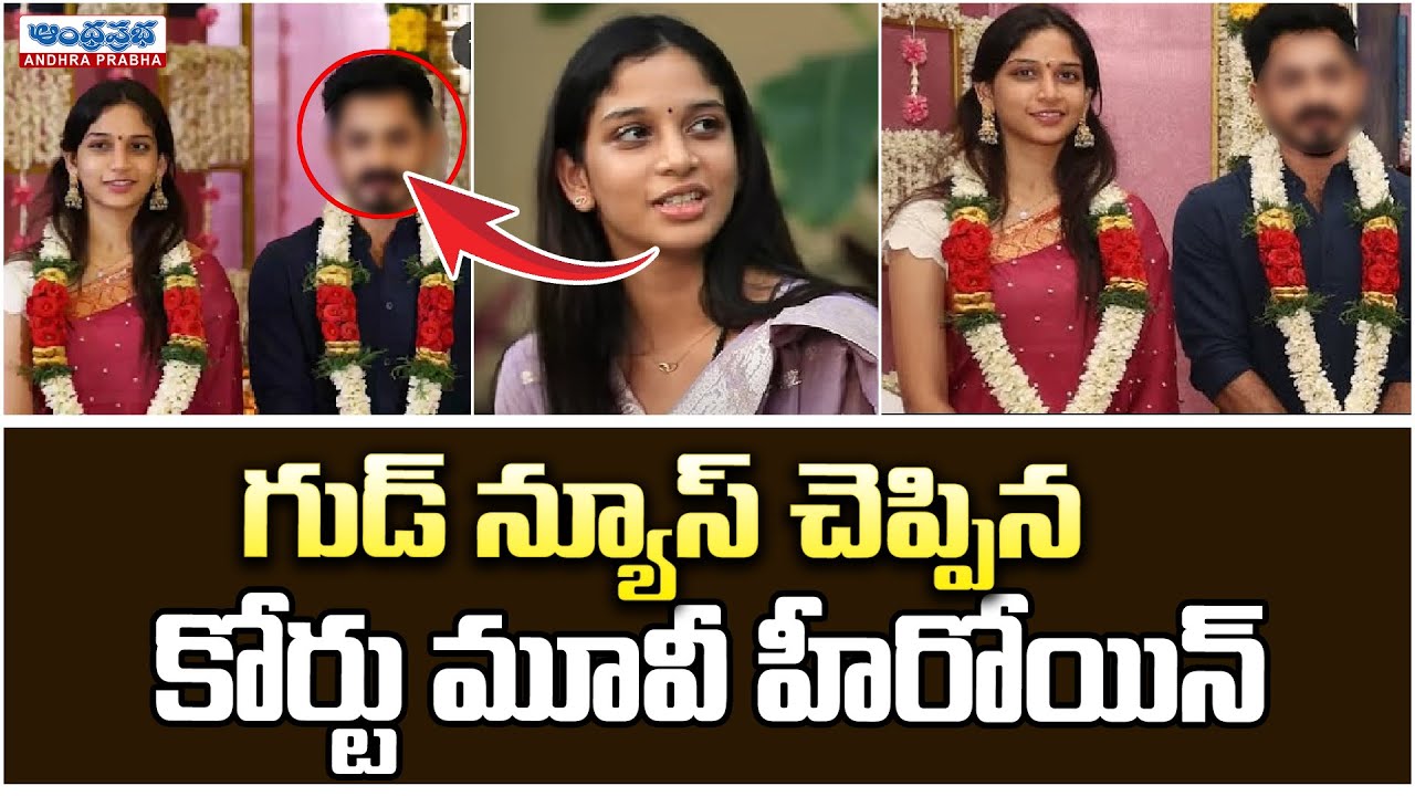 Court Movie Actress Sridevi Shared Good News | sridevi court movie ...
