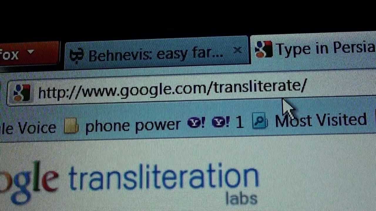 Type Farsi Nastaliq آموزش تایپ فارسی- نستعلیق- کتابهای رایگان - YouTube