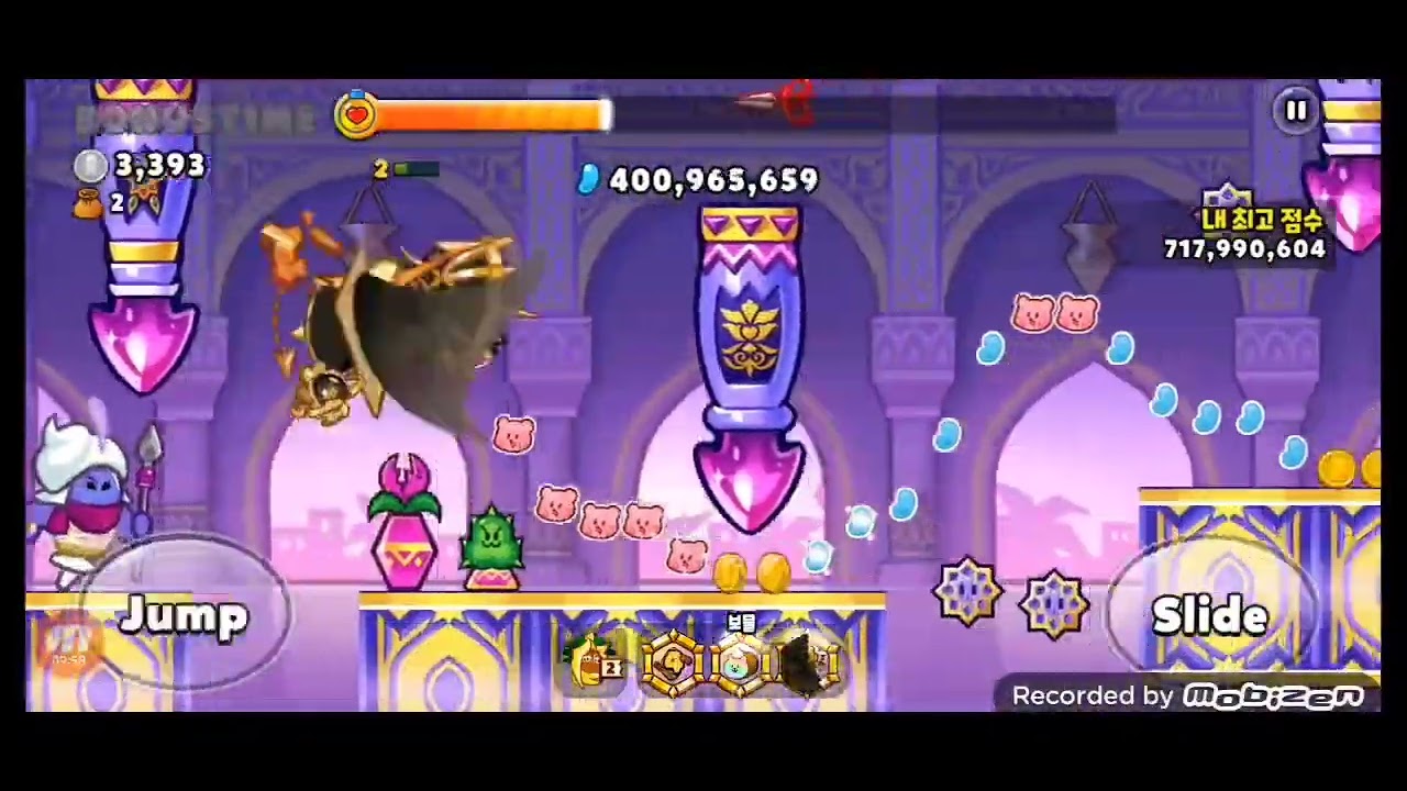 (선달모곰)쿠키런 챔피언스리그 대저택 시무파 718.04m (CROB : CHAMPIONS LEAGUE / Max 719+m ...
