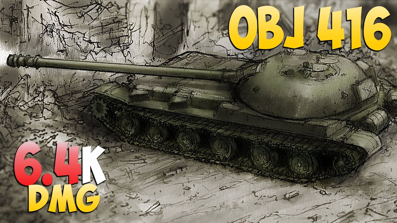 Obj 416 - 6 Kills 6.2K DMG - Good friend! - World Of Tanks - YouTube