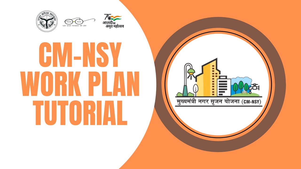 How to upload a Work Plan on CM-NSY Portal - YouTube