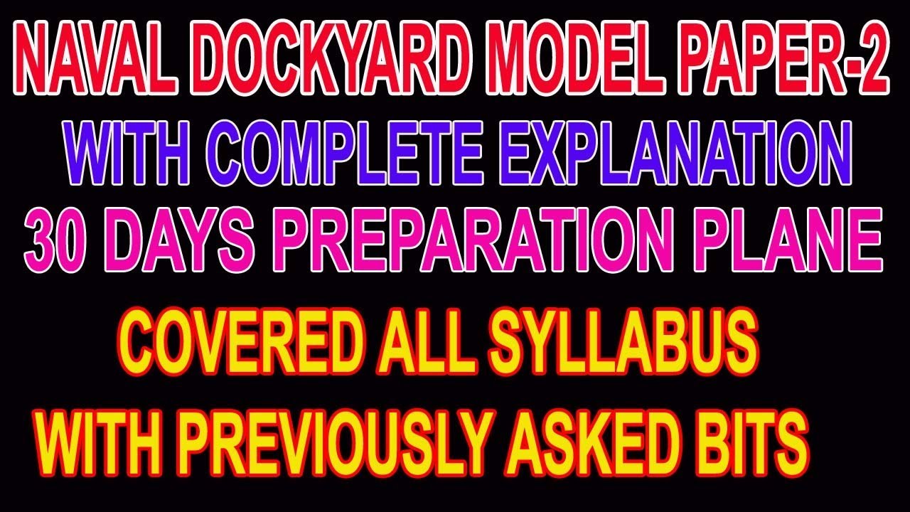 NAVAL DOCKYARD PDF MODEL PAPER WITH COMPLETE EXPLANATION| VISAKHAPATNAM ...