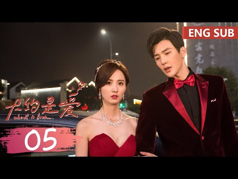 ENG SUB《大约是爱 About is Love》EP05——主演：彦希，许晓诺 | 腾讯视频-青春剧场